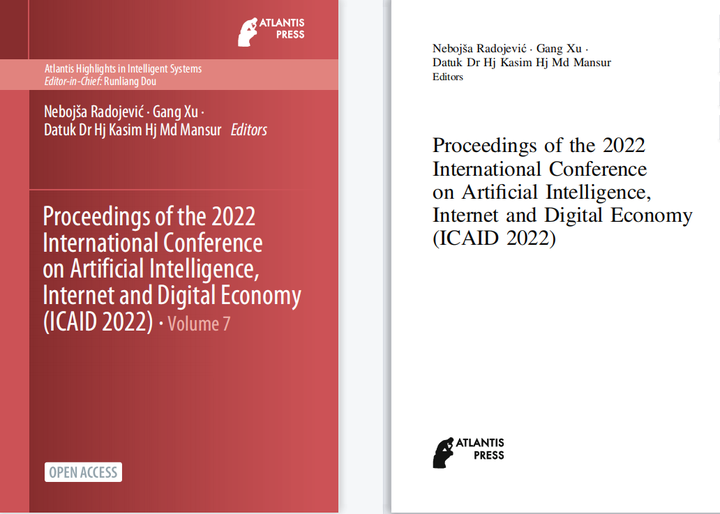 2022年人工智能、互联网与数字经济国际学术会议 Icaid 2022 (已见刊) 知乎