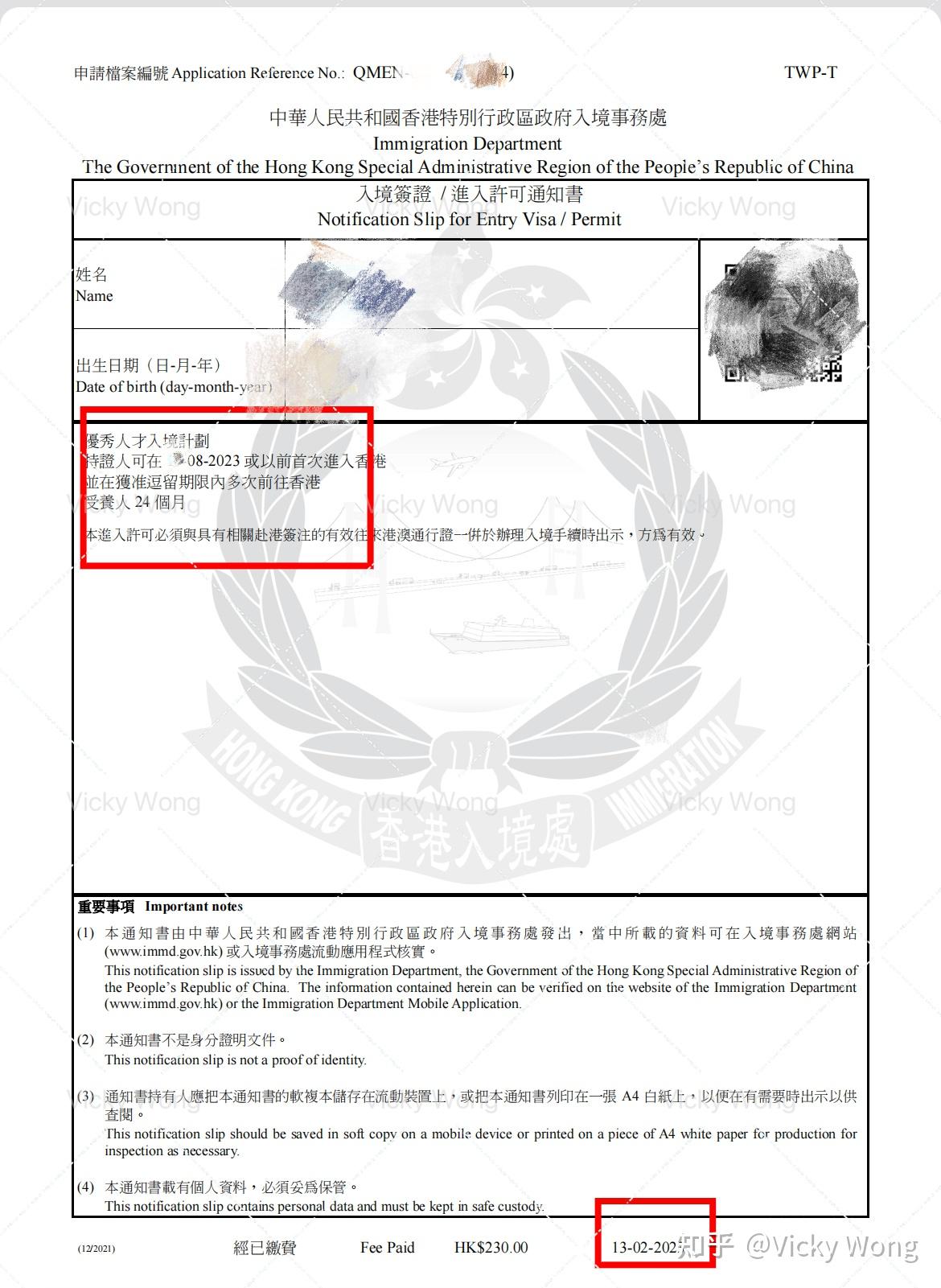 香港优才签证到手后需要做什么?一文读懂香港身份证办理全流程（纯干货、内附详细流程及图解）! - 知乎