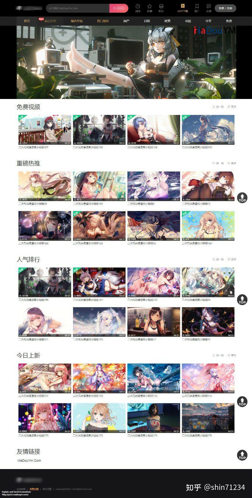 2021新版苹果CMS10内核 非常大气二开版本模板 苹果CMS二开视频模板源码 会员系统 卡密系统 - 知乎