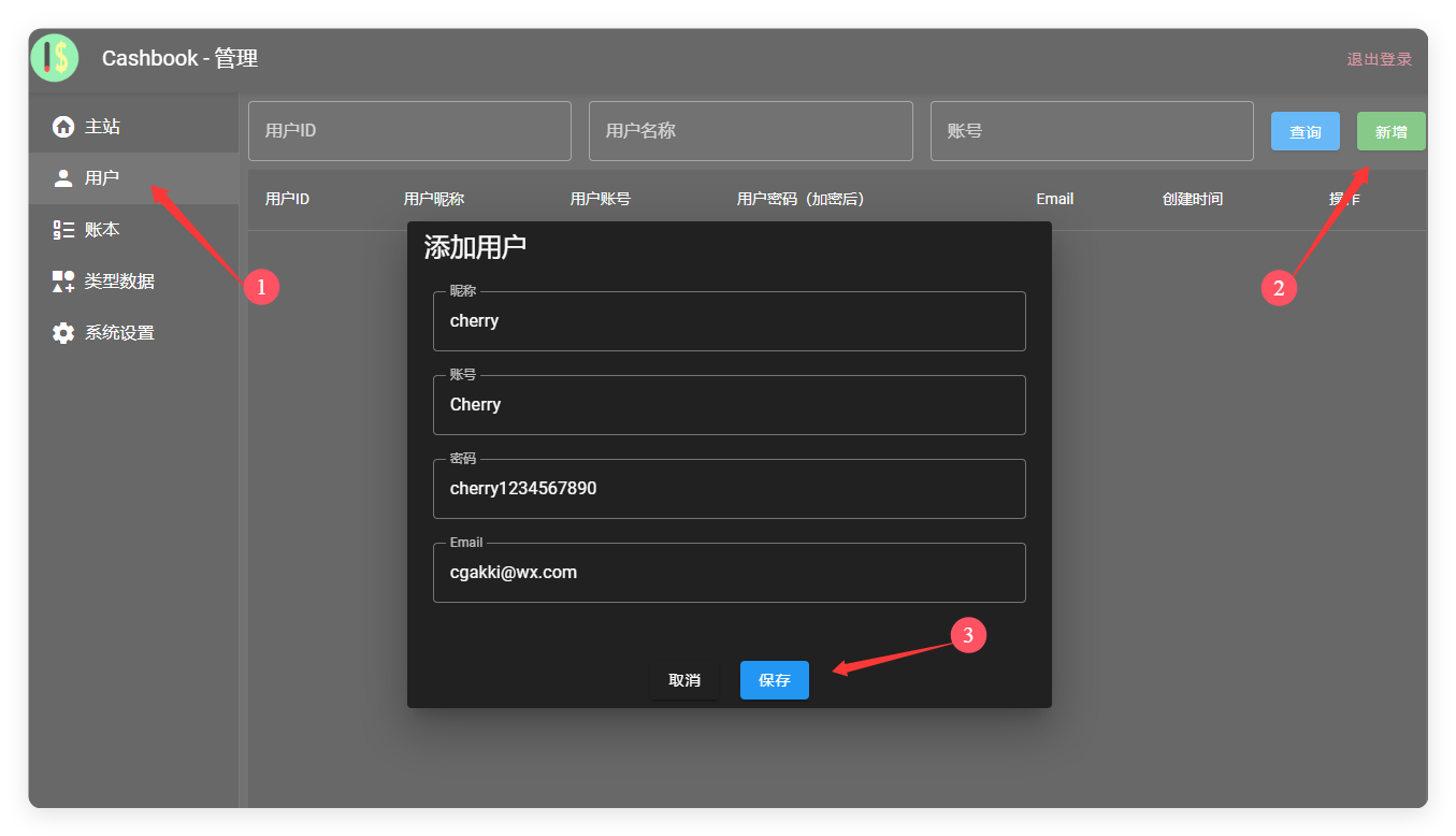 免费的NAS记账工具！支持支付宝、微信、京东账单导入，铁威马NAS部署cashbook - 知乎