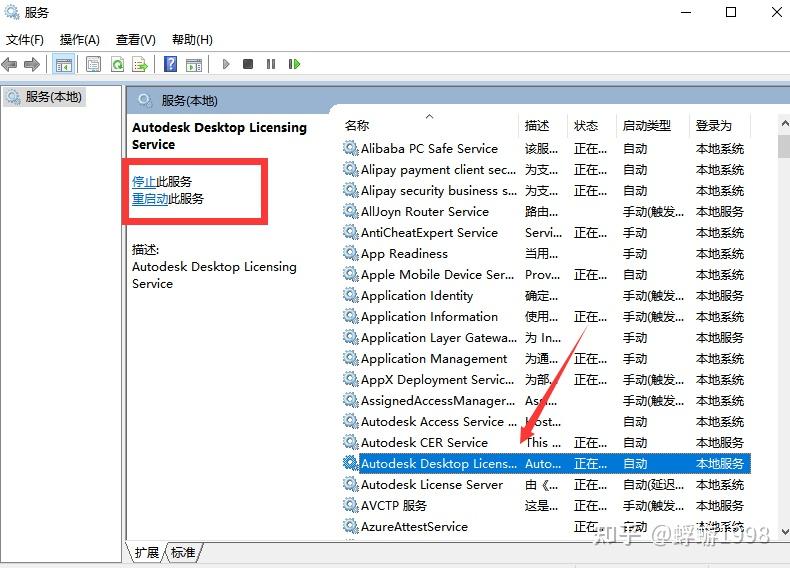 AdskLicensing-installer安装提示 Unknown error executing action - 知乎