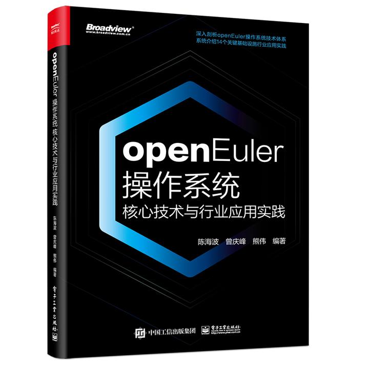 AI加持，openEuler打造数字基础设施全场景操作系统 - 知乎