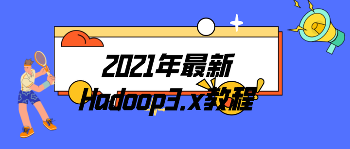 [hadoop3.x]HDFS中的内存存储支持(七)概述 - 知乎