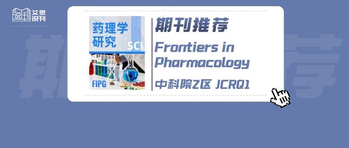 别说我没告诉你！TOP期刊征稿啦，JCRQ1中科院2区！ - 知乎