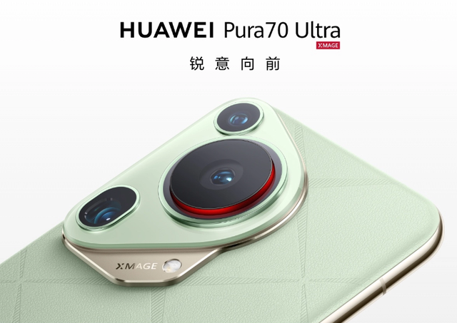 5499起！华为Pura70/70Pro/70Pro+/70Ultra有什么区别？硬件对比 - 知乎
