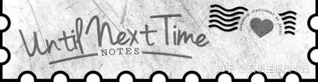 记住：“再见”别总说"bye bye"，老外会觉得你幼稚！ - 知乎