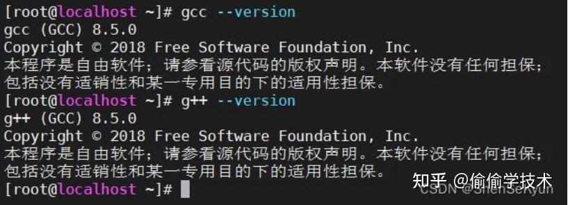 中标麒麟高级服务器操作系统 V7.6 升级安装 GCC-8.5.0 编译工具 - 知乎