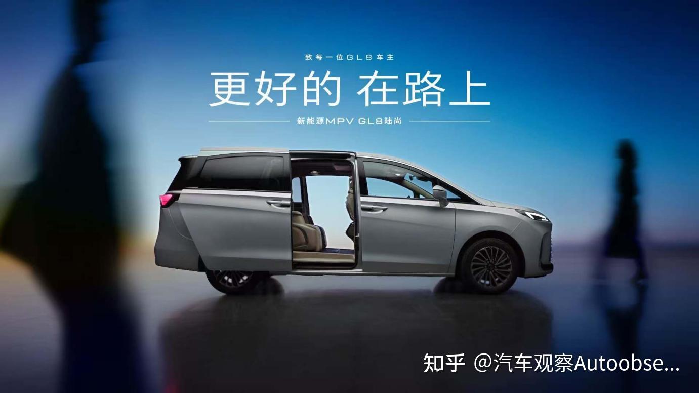 别克“电”定新未来 - 知乎