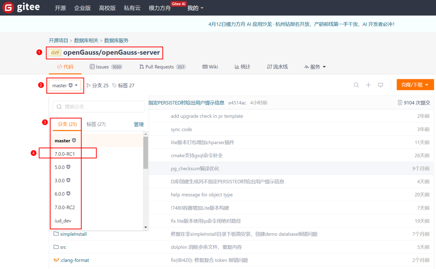 企业级数据库解决方案 - OpenGauss主备系统在开发者空间的落地实践 - 知乎