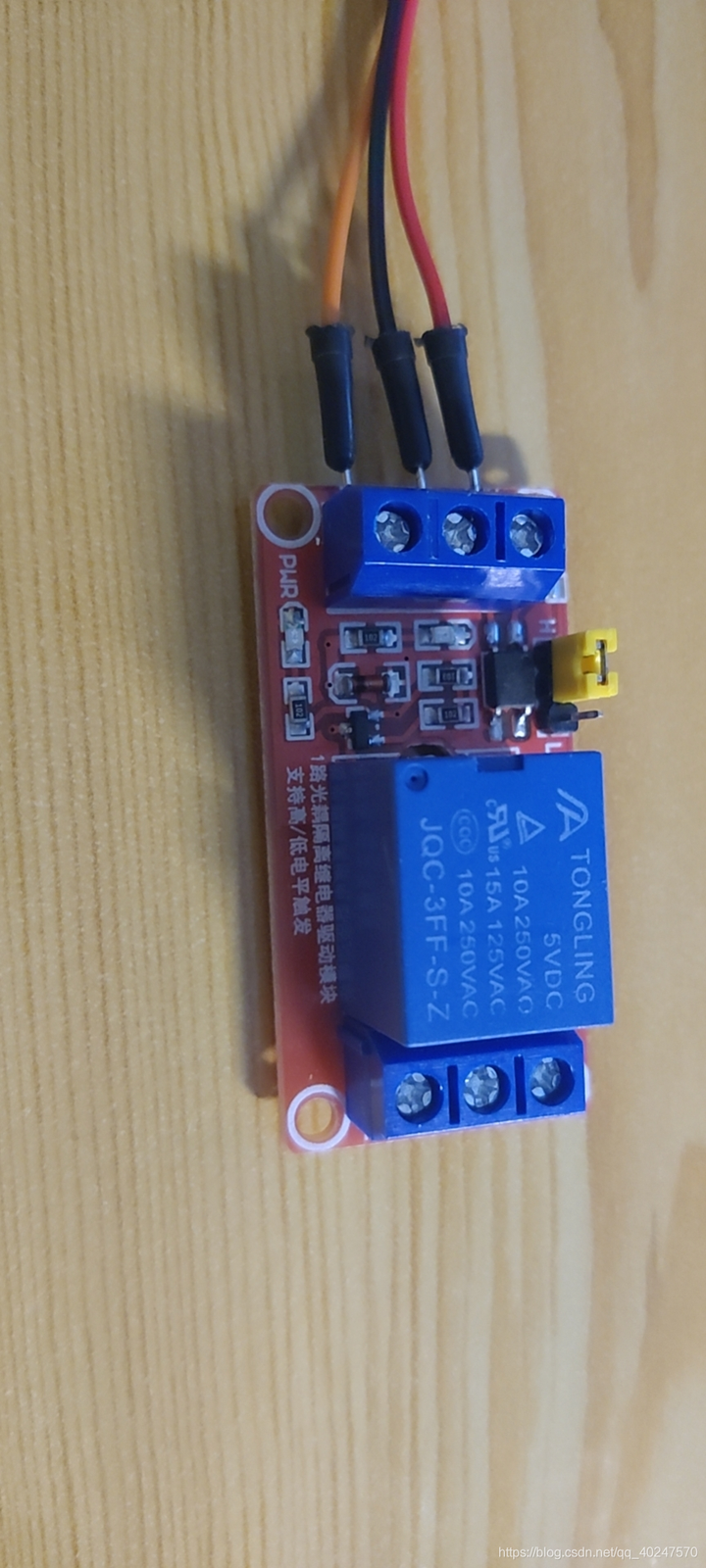 树莓派控制继电器 - 知乎