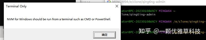 Node和npm版本太高导致项目无法正常安装以及正常运行的解决办法 知乎