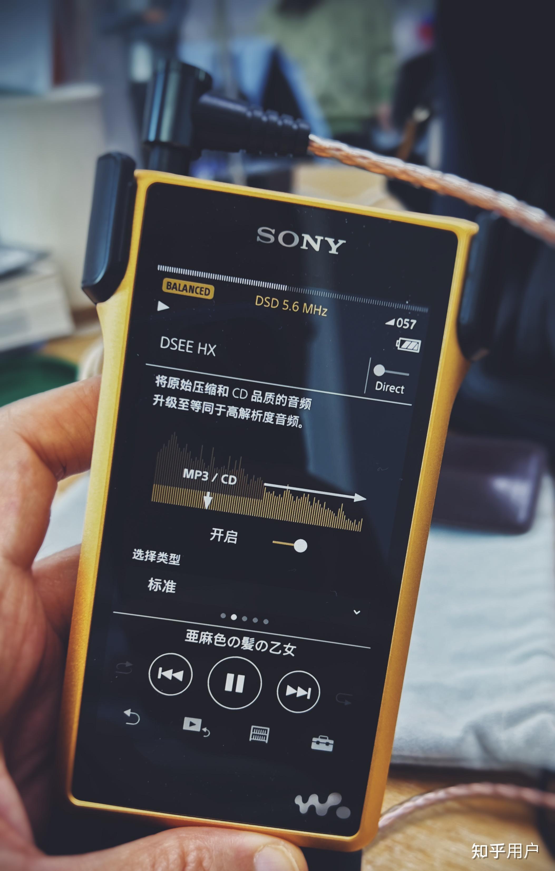 DSD音频用了Sony 的DSEE HX效果会有变化吗 如果有的话是好是坏? - 知乎