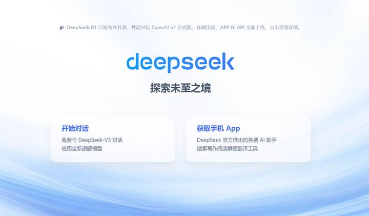 清华 DeepSeek 五版手册大揭秘，免费宝藏等你拿！ - 知乎