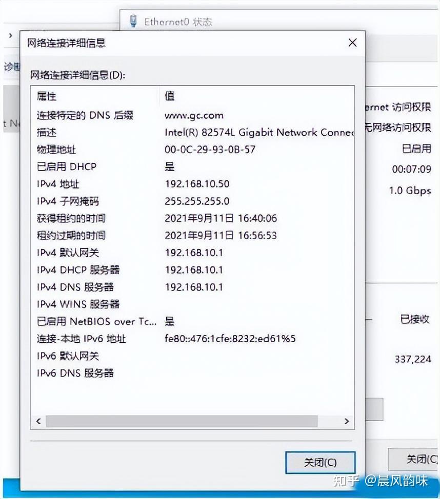 Linux搭建DHCP服务的详细步骤 - 知乎