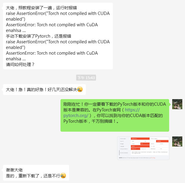 02【chatglm】pytorch没有启用cuda报错,重装也没用! 已解决 知乎