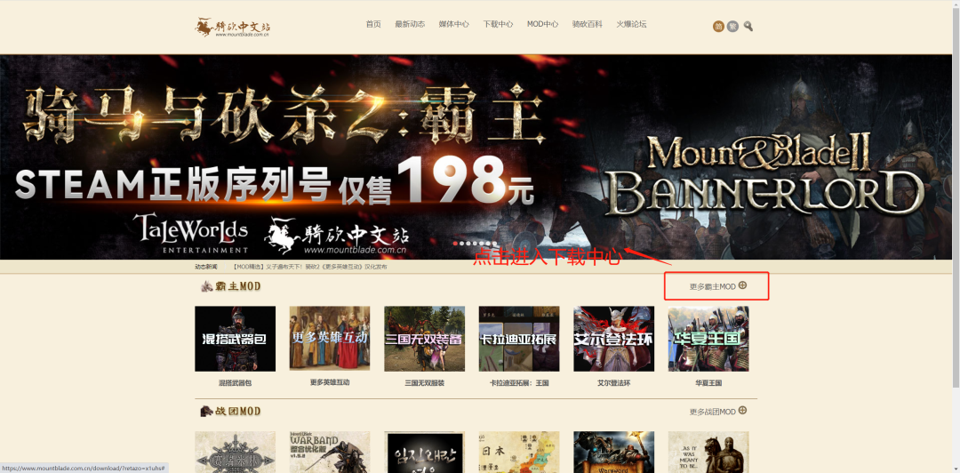 【MOD精选】原地升天！无人机起飞！骑砍2《RTS自由视角》发布 - 知乎