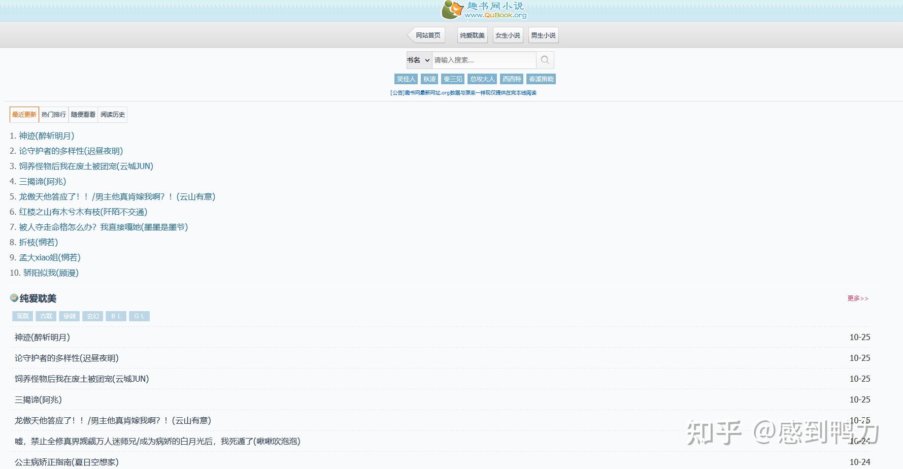 2024电子书搜书网站？ - 知乎