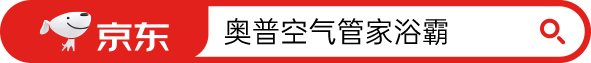 即是浴室美学，又能除病菌的智能浴霸是什么体验？奥普空气管家浴霸Q360S-Pro带你感受新科技 - 知乎