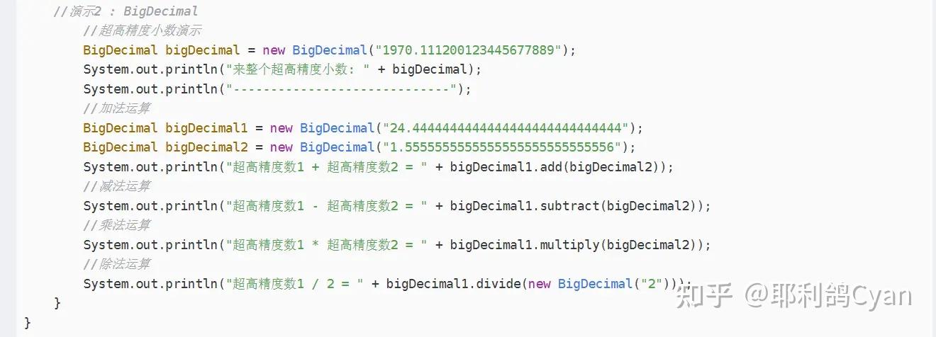Java 一文讲透API [常用类 + 常用工具]（20万字博文） - 知乎
