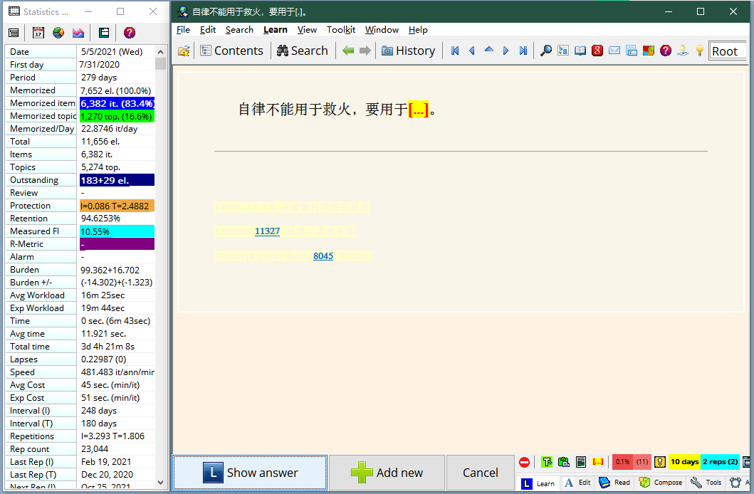 SuperMemo 的三大模块，解决记忆的三大问题！ - 知乎
