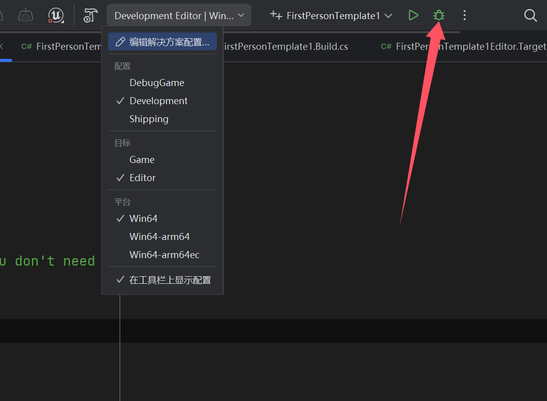 UE5 + Rider 配置调试，修改代码操作 - 知乎