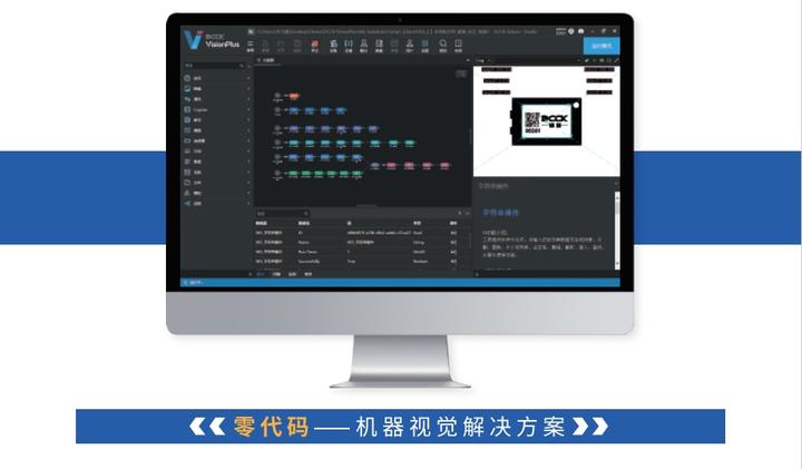 重磅升级 | VisionPlus V4.1 全新发布 - 知乎