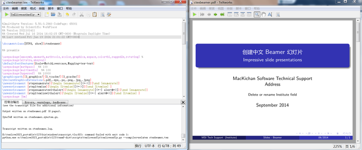 打造你自己的便携式TeXLive - 知乎