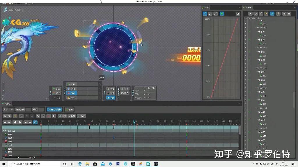 Spine48 spine UI动效（上） - 知乎