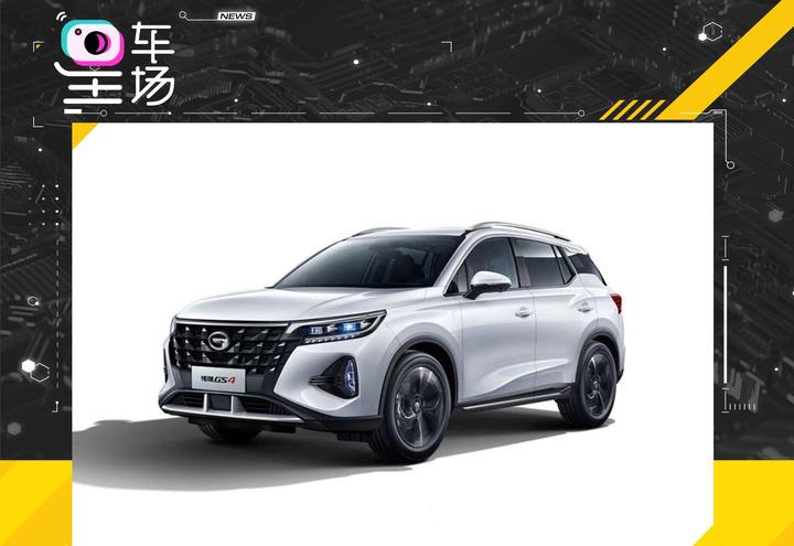 爆款回归？2022款传祺GS4起售8.98万元 - 知乎