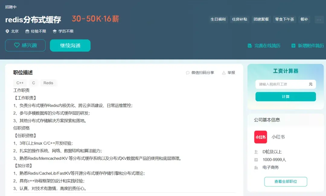 Redis 8发布，迄今为止性能最高、可伸缩性最强！ - 知乎