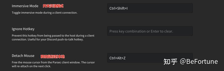 关于使用Parsec，Todesk等远控软件游玩《戴森球计划》的视角拖动问题及解决方案 - 知乎