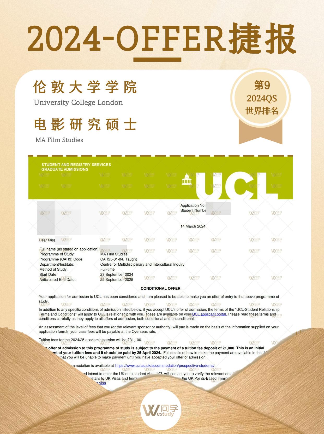 【24Fall英国留学Offer】今天的惊喜是：世界第9-UCL！ - 知乎