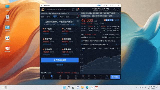 如何评价Windows应用商店正式引入腾讯应用宝专区？ - 知乎