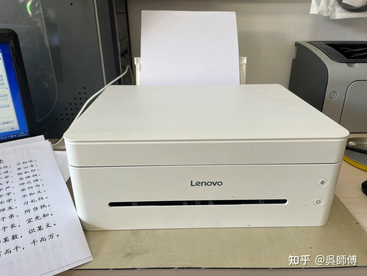 联想M7268、7208打印机加粉清零方法 - 知乎