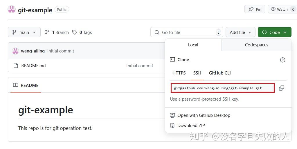 从GitHub或者私域Hub 克隆仓库和提交代码怎么就这么难呢？一次搞定 仓库克隆 - 知乎