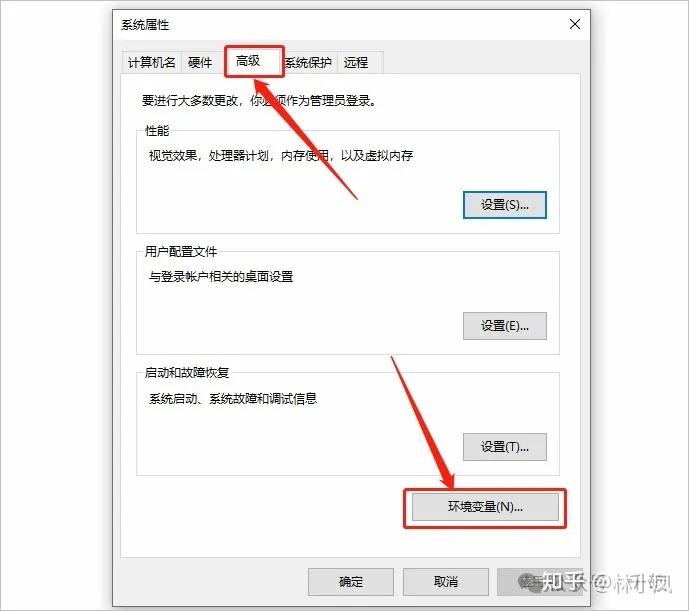 Adams 2020软件安装教程 - 知乎