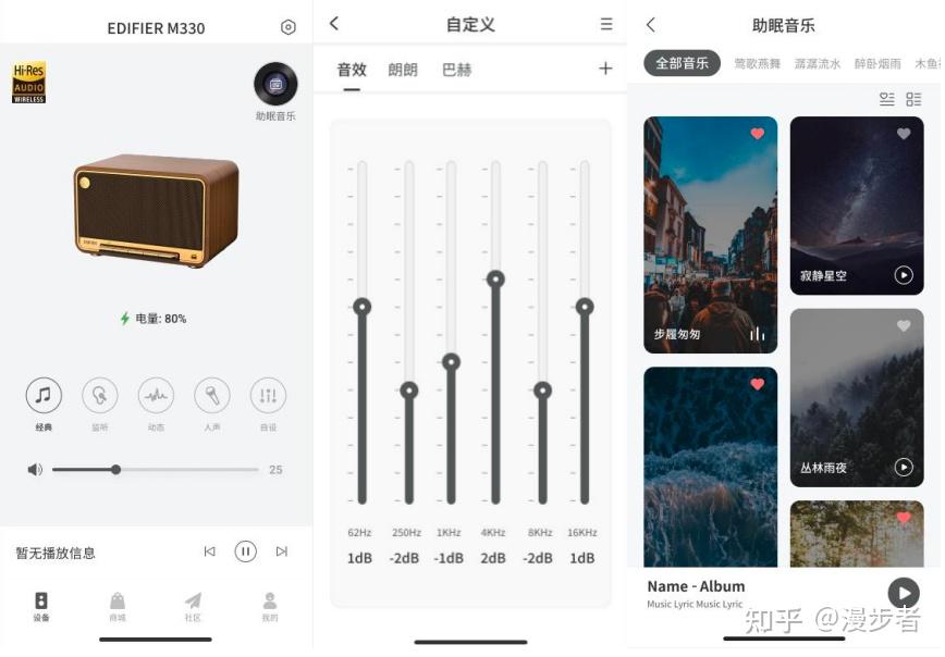 漫步者M230/M330复古音箱系列如何挑选？ - 知乎