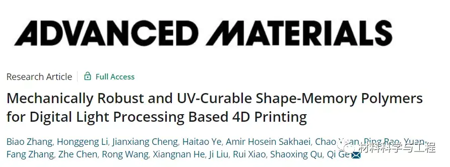 南科大&西工大《AM》：用于4D打印的新型形状记忆聚合物材料！ - 知乎