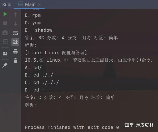 开源PDF工具 Apache PDFBox 认识及使用(知识点+案例) - 知乎