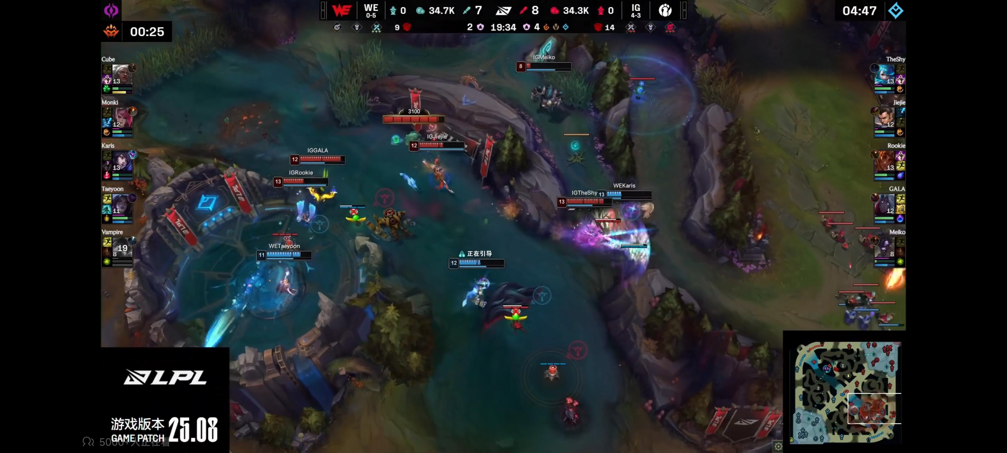 LPL 2025 赛季第二赛段组内赛WE VS iG，如何评价这场比赛？ - 知乎