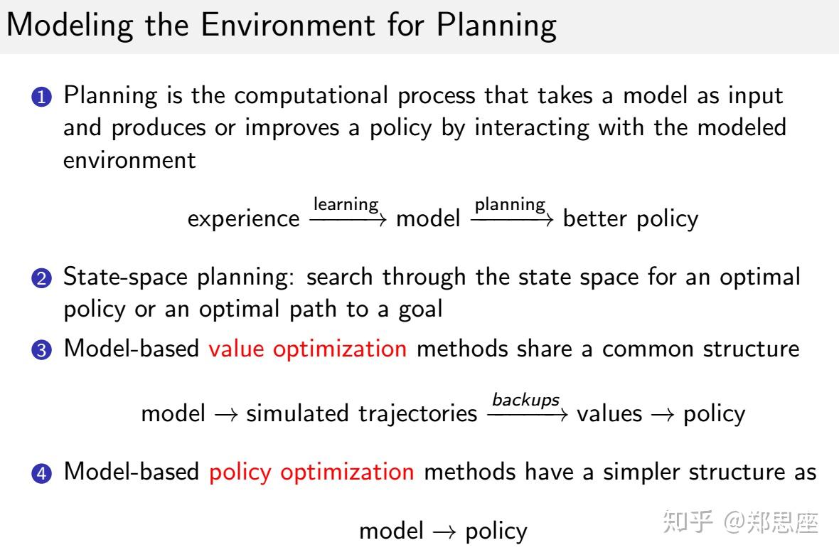 model-based RL（一）——基本框架 - 知乎