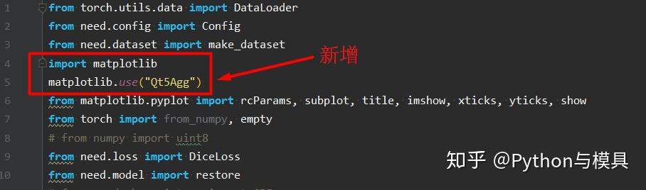 Python打包exepytorchmatplotlib Nuitka技巧谈 知乎 6765