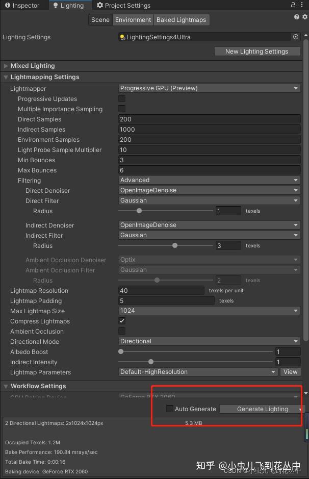 Unity HDRP 光照贴图 - 知乎