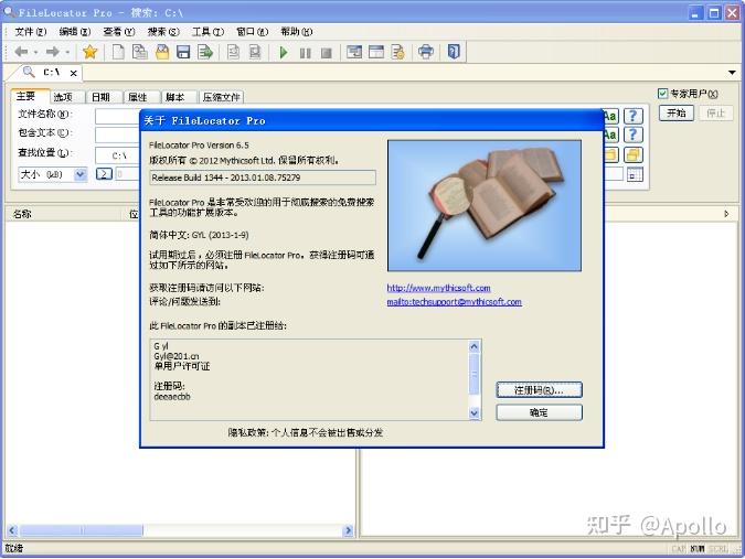 推荐一波 Windows 软件，都很清爽好用 - 知乎
