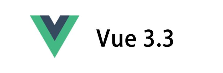 Vue3.3 部分新特性解读 - 知乎