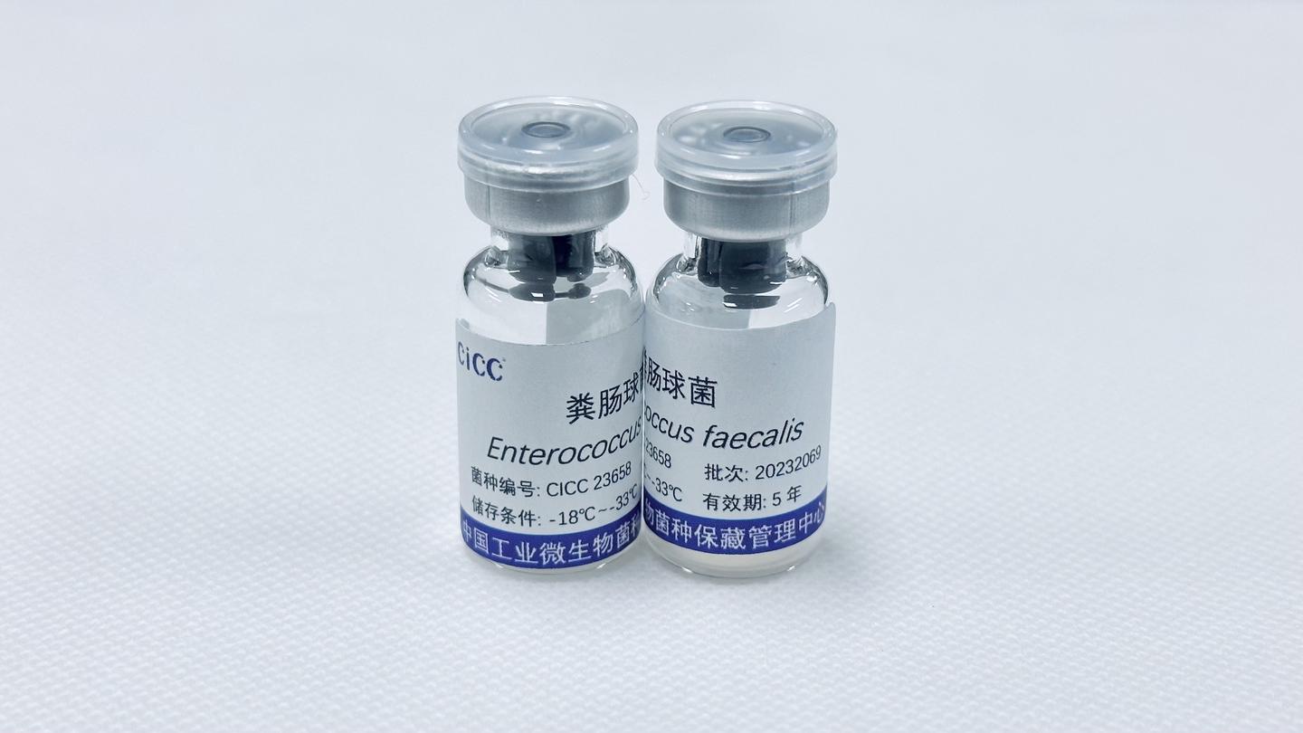 中国工业微生物菌种保藏管理中心（CICC）标准样品保障新版GB 4789.3等国家标准规范实施 - 知乎