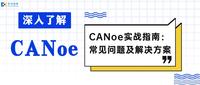 2.3 CANoe的安装过程 - 知乎