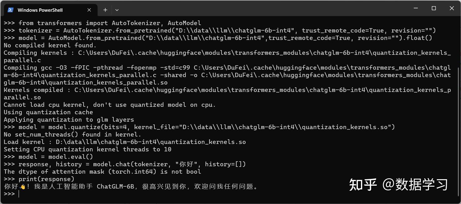 手把手教你本地部署清华大学KEG的ChatGLM-6B模型——Windows+6GB显卡版本和CPU版本的本地部署 - 知乎