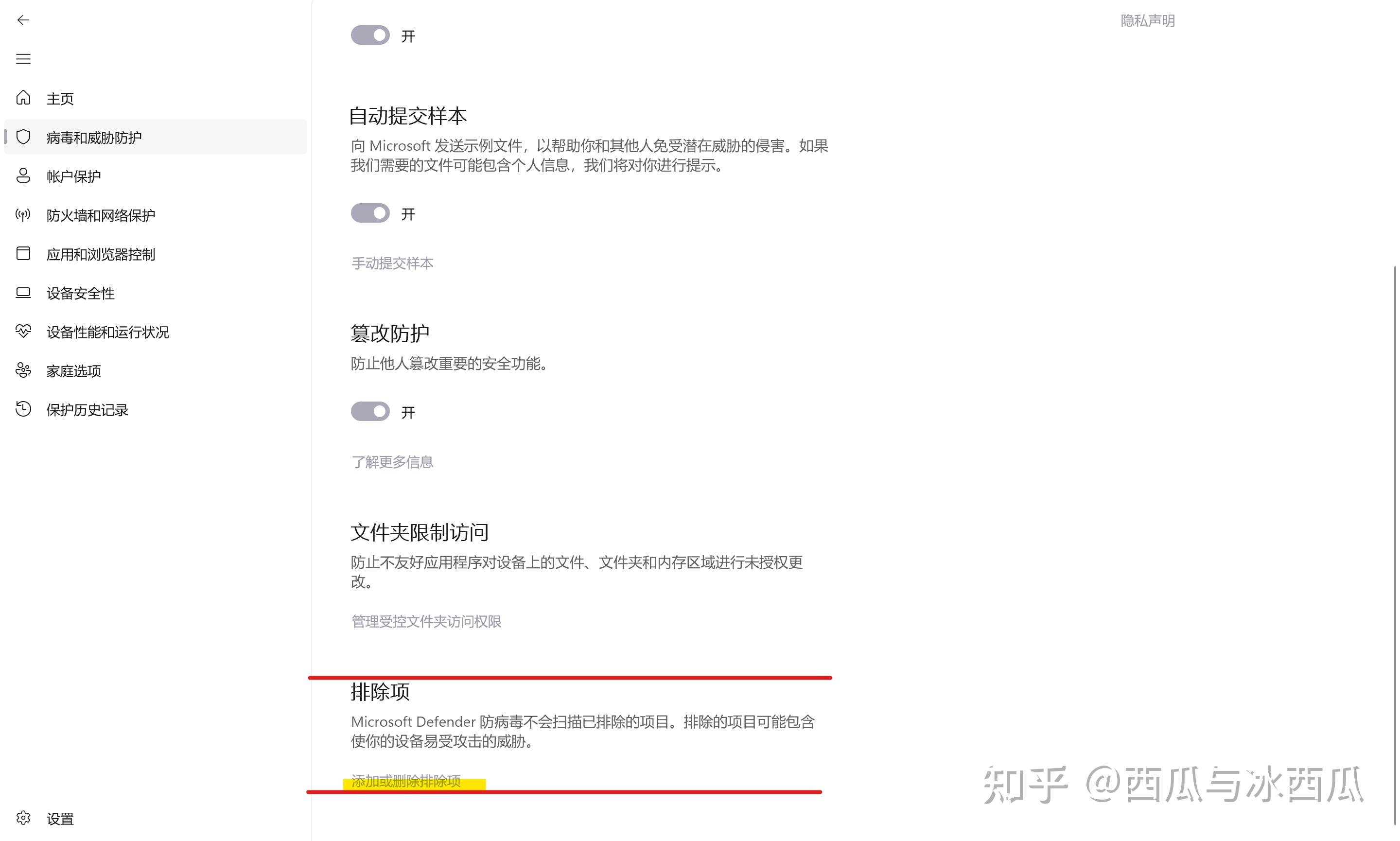 电脑win10 ADDInProcess.exe占用很高是中了病毒吗？ - 知乎