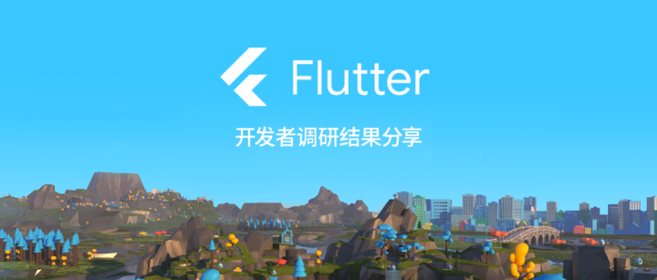 了解 Flutter 开发者们的 IDE 使用情况 - 知乎